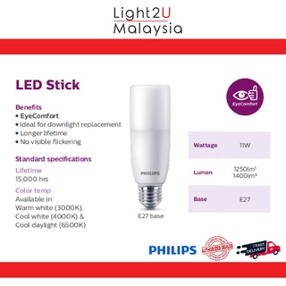 Philips E27 LED Stick Bulb (7.5W / 9.5W / 11W ) - 3000K/4000K/6500K ...