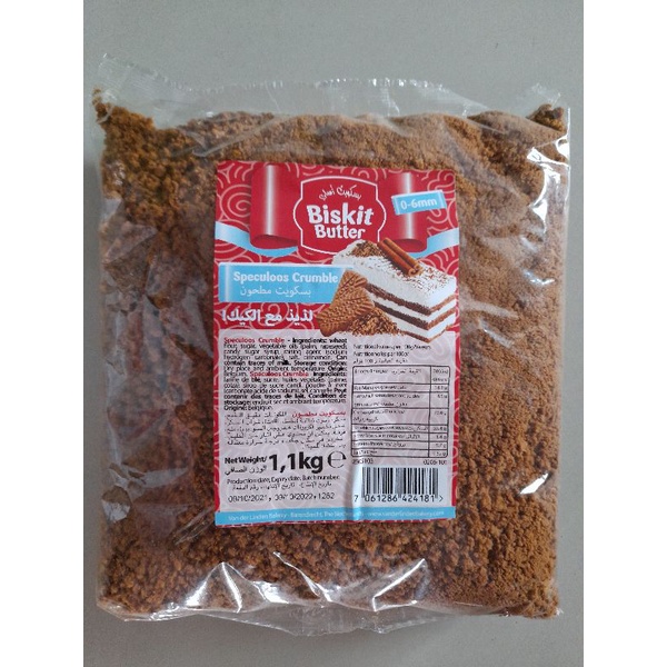 Biskit Butter Speculoos Crumble (Exp Oct/22) | Shopee Malaysia