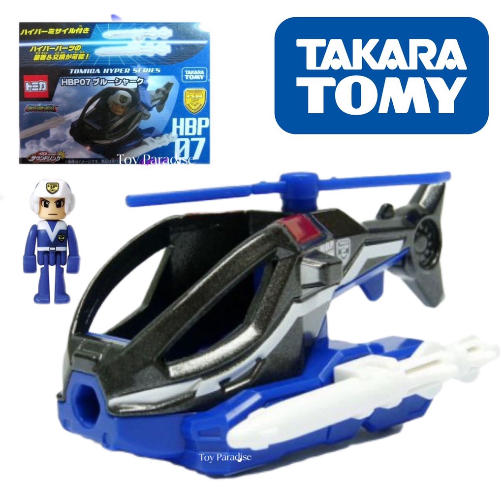 Original HBP07 Blue Shark Tomica Hyper Blue Police Series Tomica Hyper ...