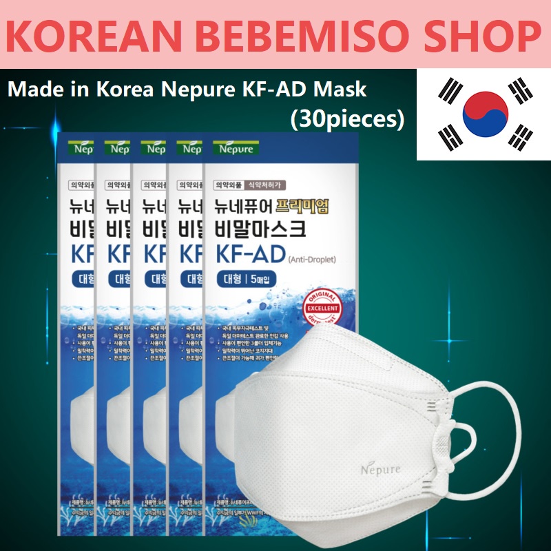 Made in Korea Nepure KF-AD Mask(30pieces)6Pack | Shopee Malaysia