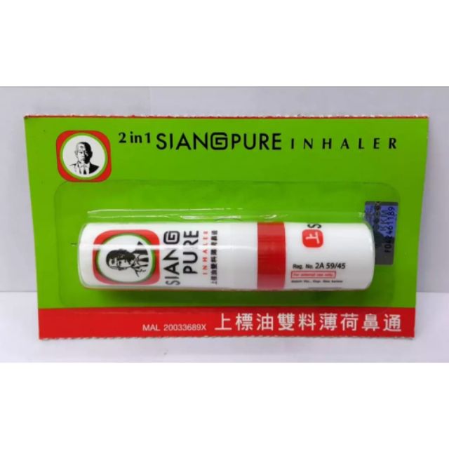 Siang Pure Inhaler 2 in 1 上标油 双料薄荷鼻通 2ml | Shopee Malaysia