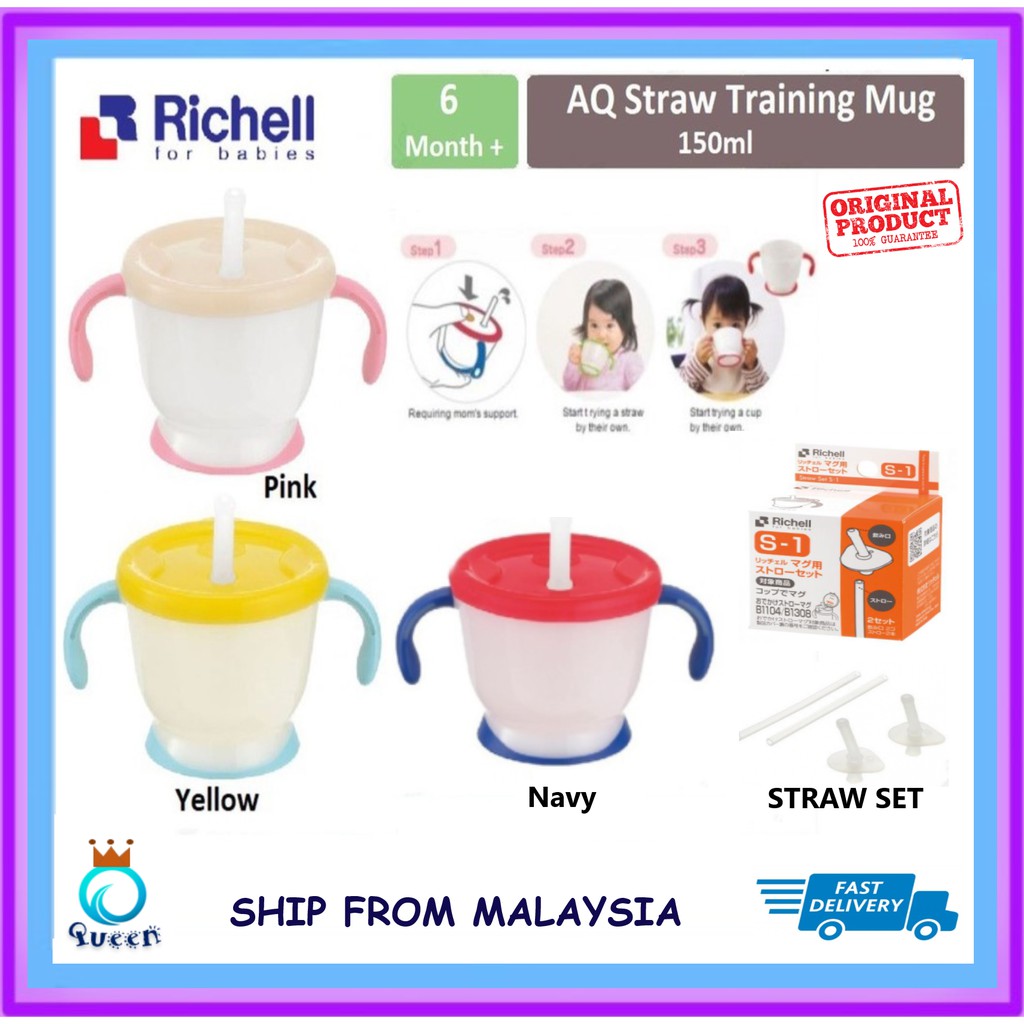 Richell AQ Straw Training Mug 150ml Weaning Cup with Spoon set- 6 mth ...