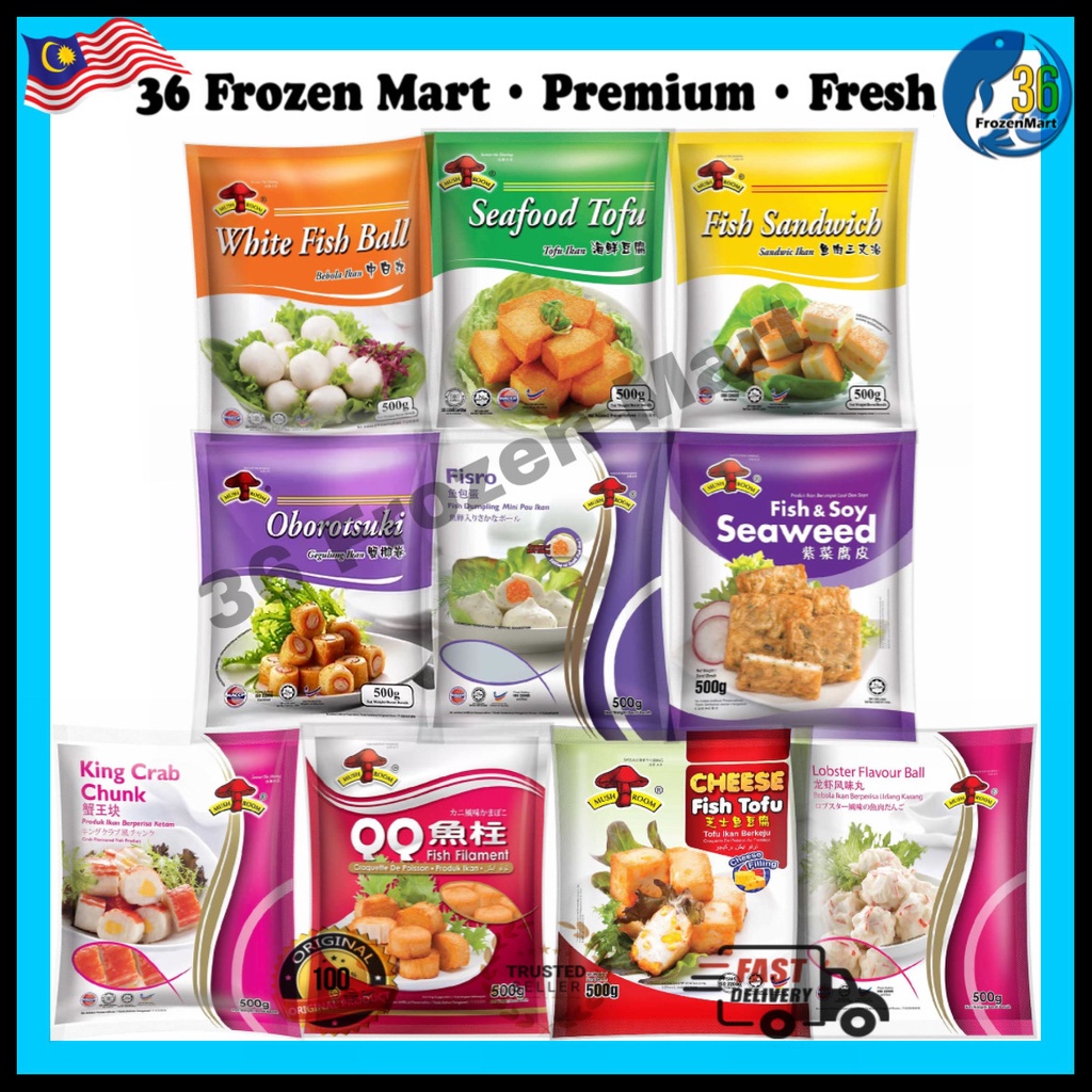 Halal Mushroom Brand Hotpot Steamboat Ingredient Frozen Food BBQ ...