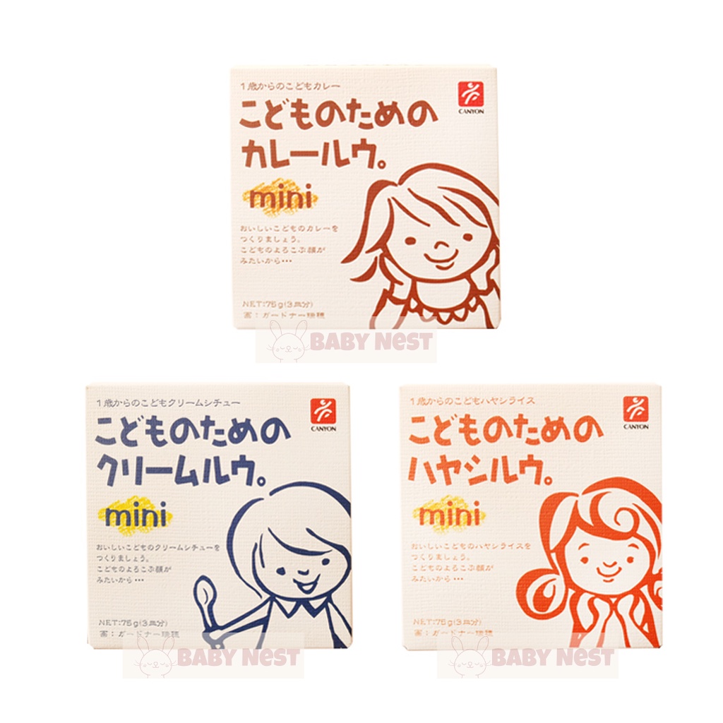 Japan Canyon Kids - Mini Baby Curry Cube / Mini White Sauce Cube / Mini ...