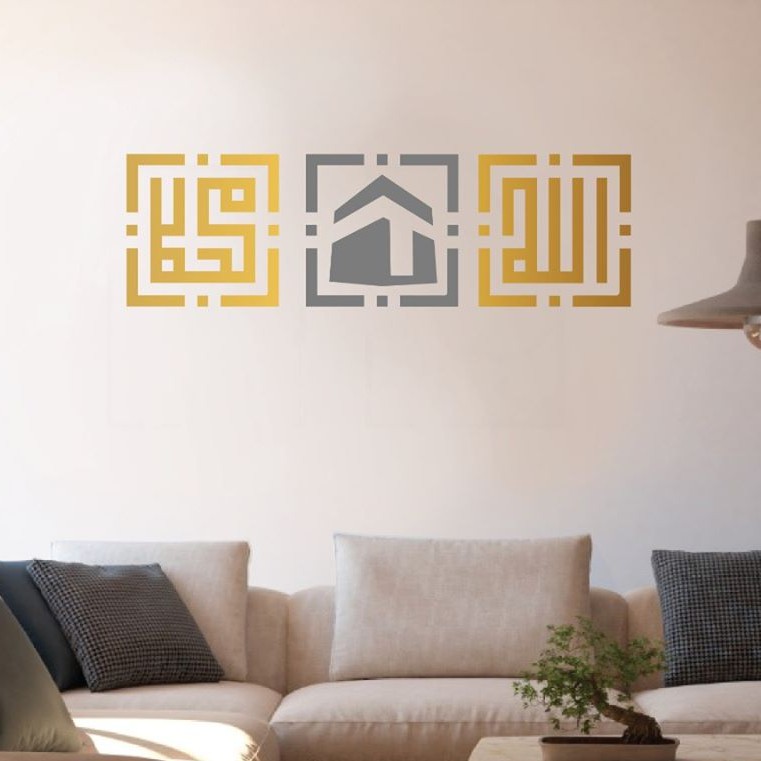ST1 Classic Islamic Calligraphy Wall Sticker | Stiker Kaligrafi ...