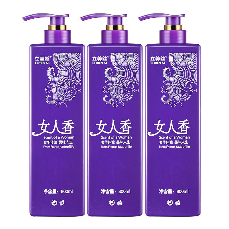 shampoo/Syampu rambut/女人香 /洗发水/止痒去屑/控油/滋润柔顺持久留香/ 800ML | Shopee Malaysia