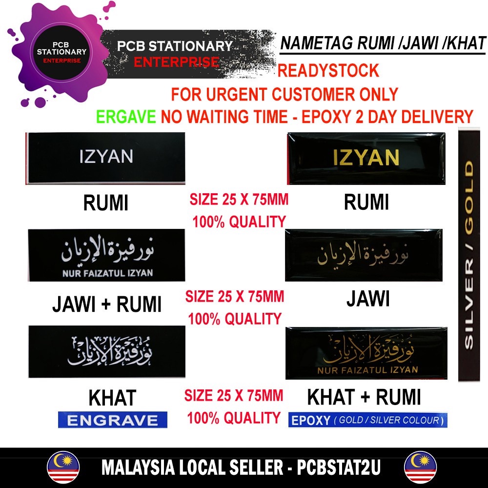 Custom Engraved Name Tag Gold/Emas (Standard/Crystal Clear Epoxy Resin ...
