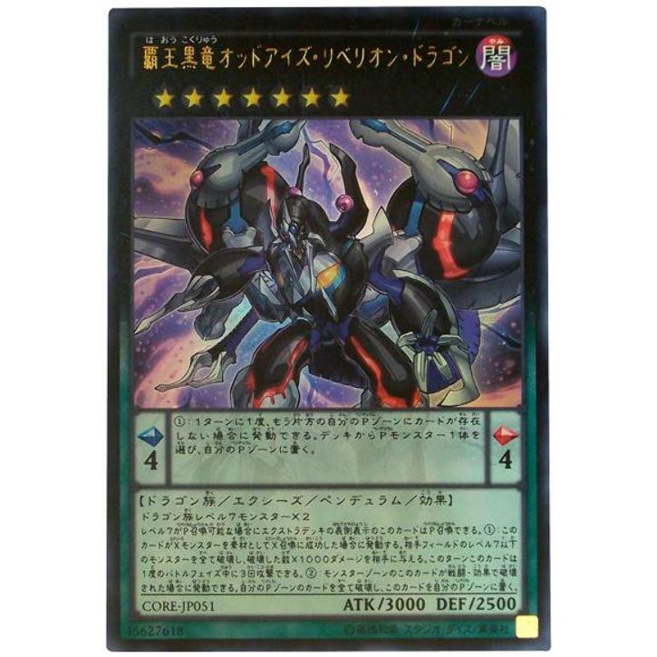 YUGIOH TSHD-JP044 Chaos Goddess | Shopee Malaysia