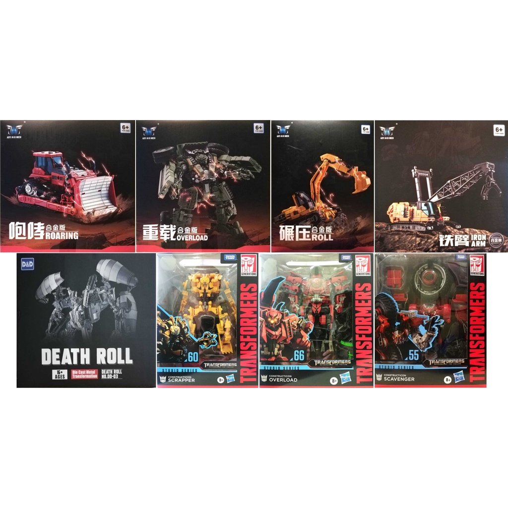 SET OF 8 Aoyi Mech, D&D, and Studio Series Devastator KO and Original MIB / MISB | Shopee Malaysia