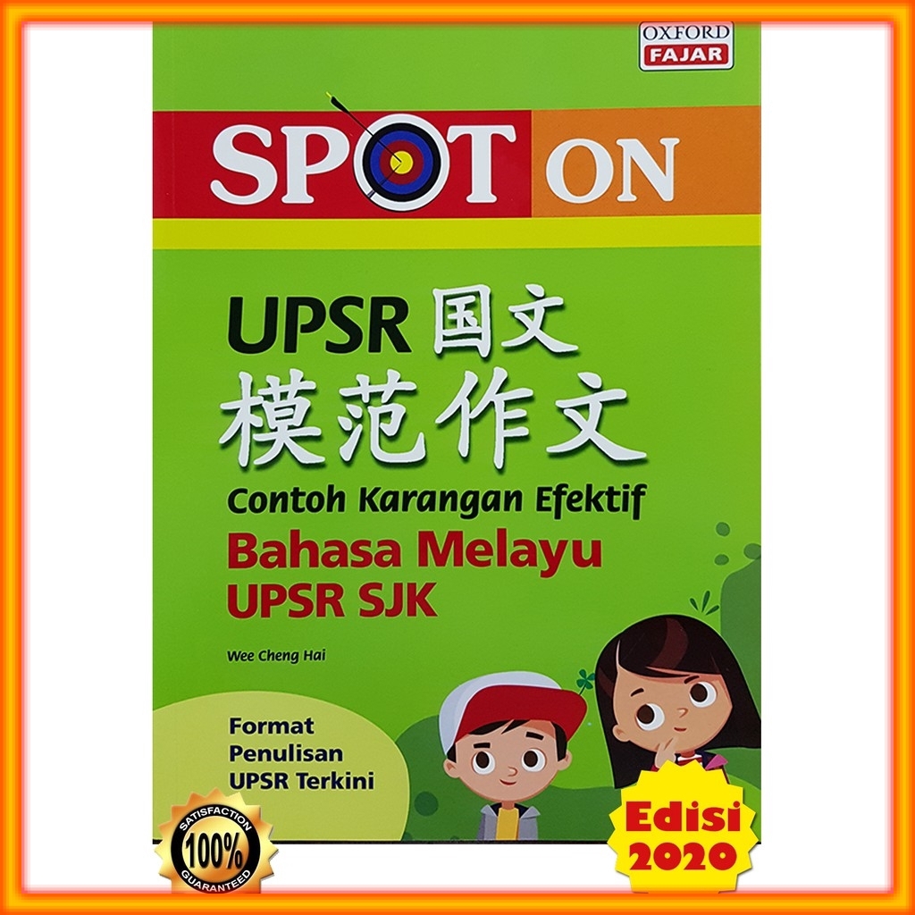 Buku Rujukan Spot On Upsr Sjk Contoh Karangan Bahasa Melayu 2020