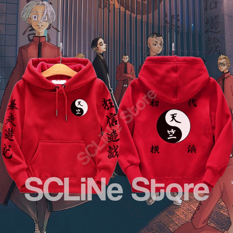 CHILDREN'S HOODIE JACKET GANG TENJIKU ANIME TOKYO REVENGERS MIKEY LOGO ...