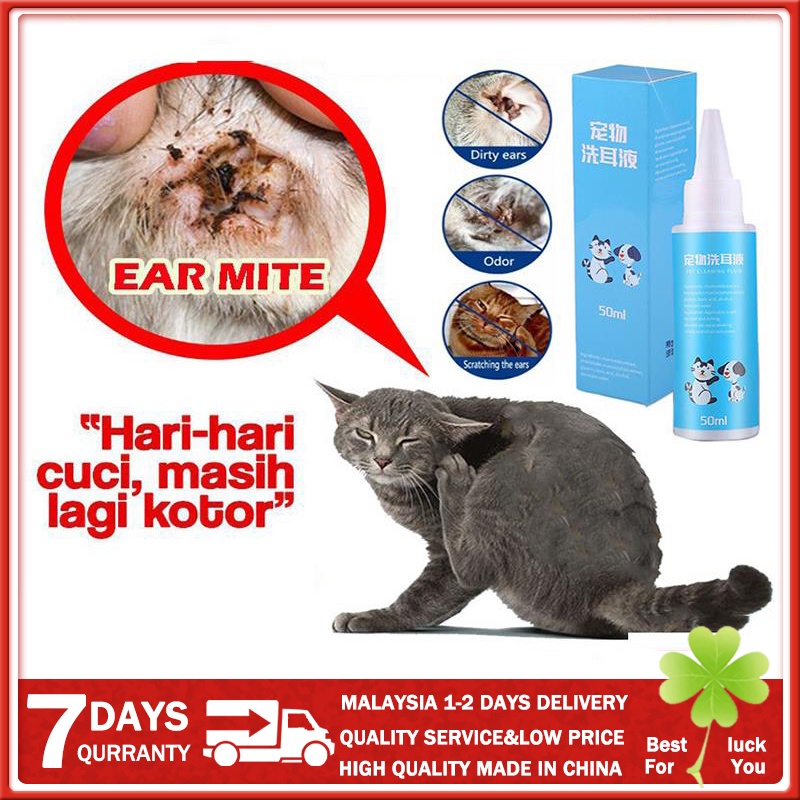 Pet Ear Cleaner Ear Drop Cleaning Cat Dog Pet Earmite Ear Mite ...