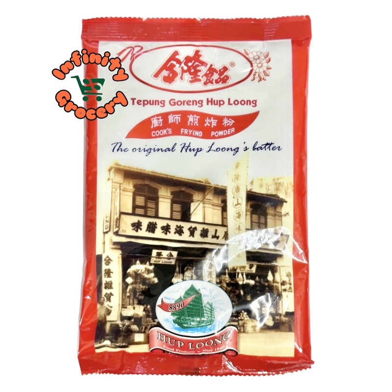 合隆食品 厨师煎炸粉 | Hup Loong Cook's Frying Powder | Tepung Goreng Hup Loong ...