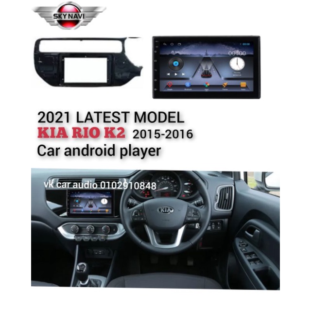 KIA RIO (K2) 2015-2016 CAR ANDROID PLAYER | Shopee Malaysia