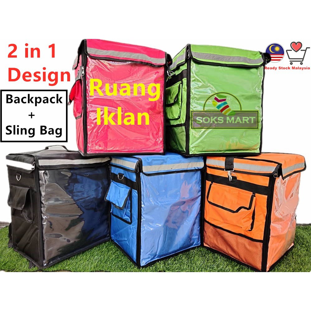🇲🇾Ready Stock Malaysia🇲🇾 45L & 60L (2 in 1 Desgin) Food Delivery Bag ...