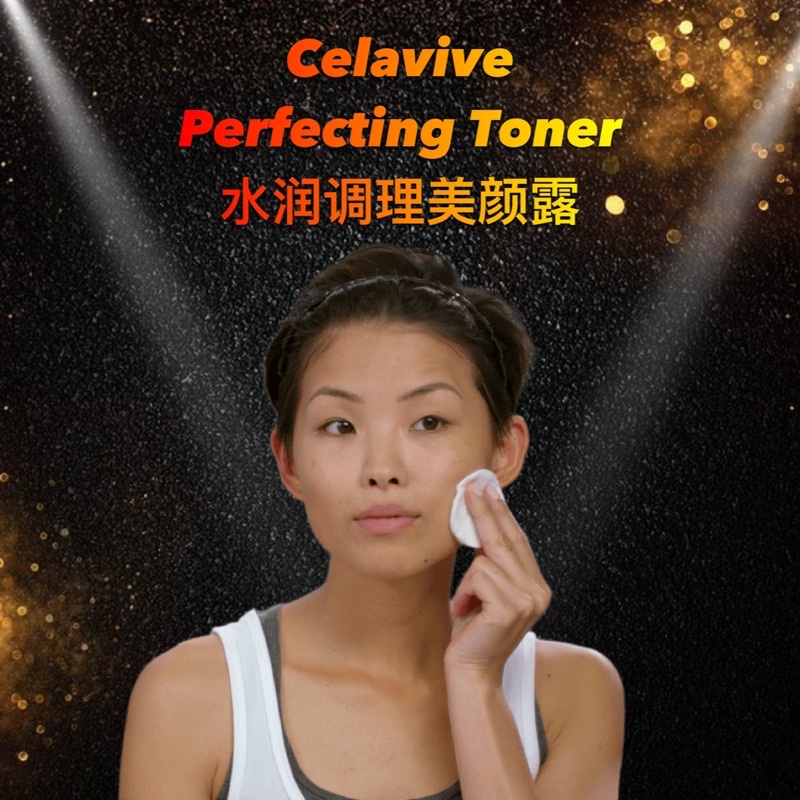 Usana Celavive Perfecting Toner 水润调理美颜露 Exp 2026 | Shopee Malaysia