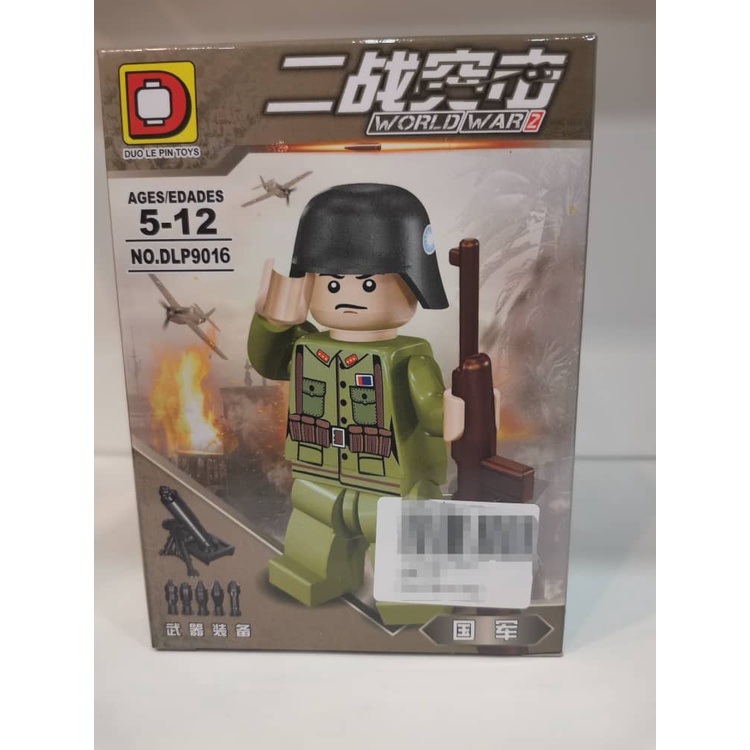 DUO LE PIN WORLD WAR II LEGO | Shopee Malaysia