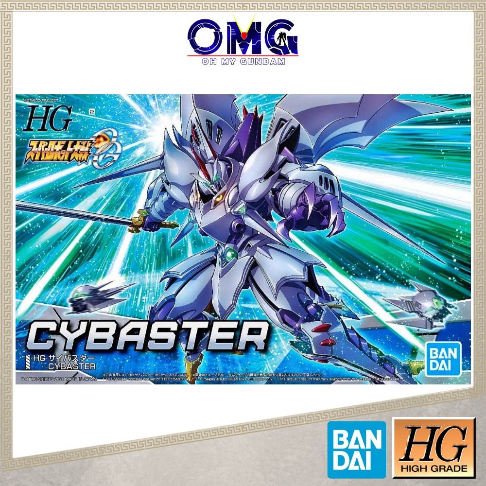 Bandai HG Cybaster 61553 Super Robot Wars Cybaster Cybuster Cyberstar ...