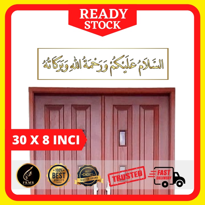 [New Item] Frame khat MURAH Ayat al-Fatihah + FREE Kad Ucapan untuk ...