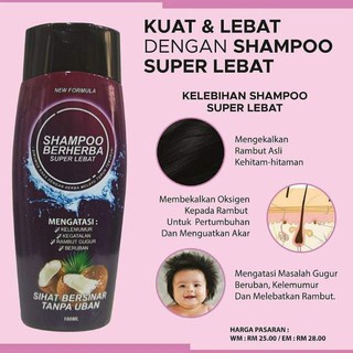 DHERBS SHAMPOO SUPER LEBAT (NEW PACKAGING) | Shopee Malaysia