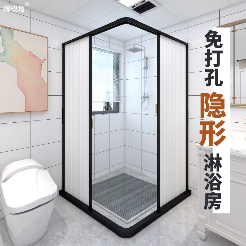Curved shower room invisible shower curtain corner bathroom bath ...
