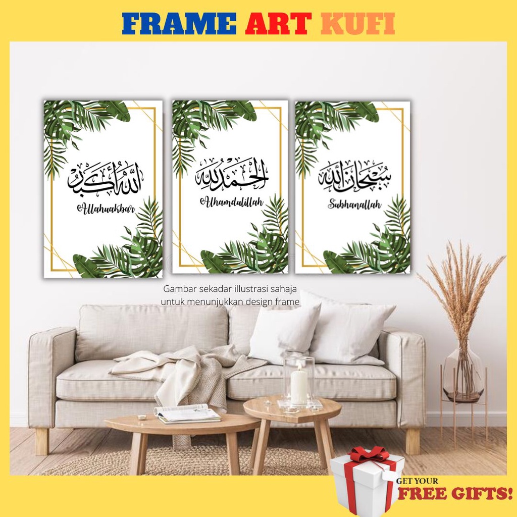 🤯 POS 24JAM🤯 FRAME ZIKIR | FRAME KUFI | ISLAMIC DESIGN | HIASAN DINDING ...