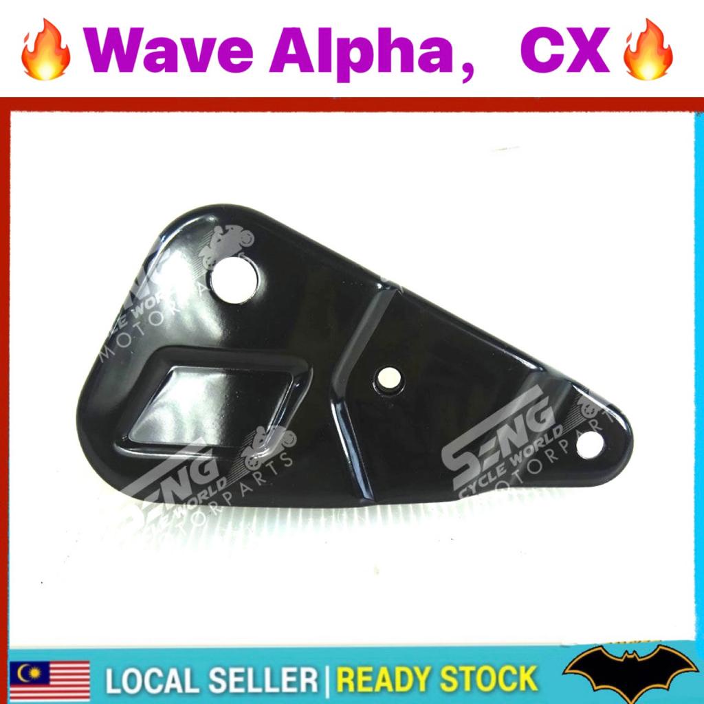 W-CX ALPHA EXHAUST STAY (ST) WAVE110 CX WAVE ALPHA EXHAUST BRACKET ...