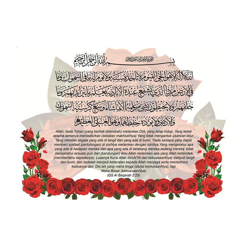 FRAME KALIGRAFI AYAT SERIBU DINAR AYATUL KURSI | Shopee Malaysia