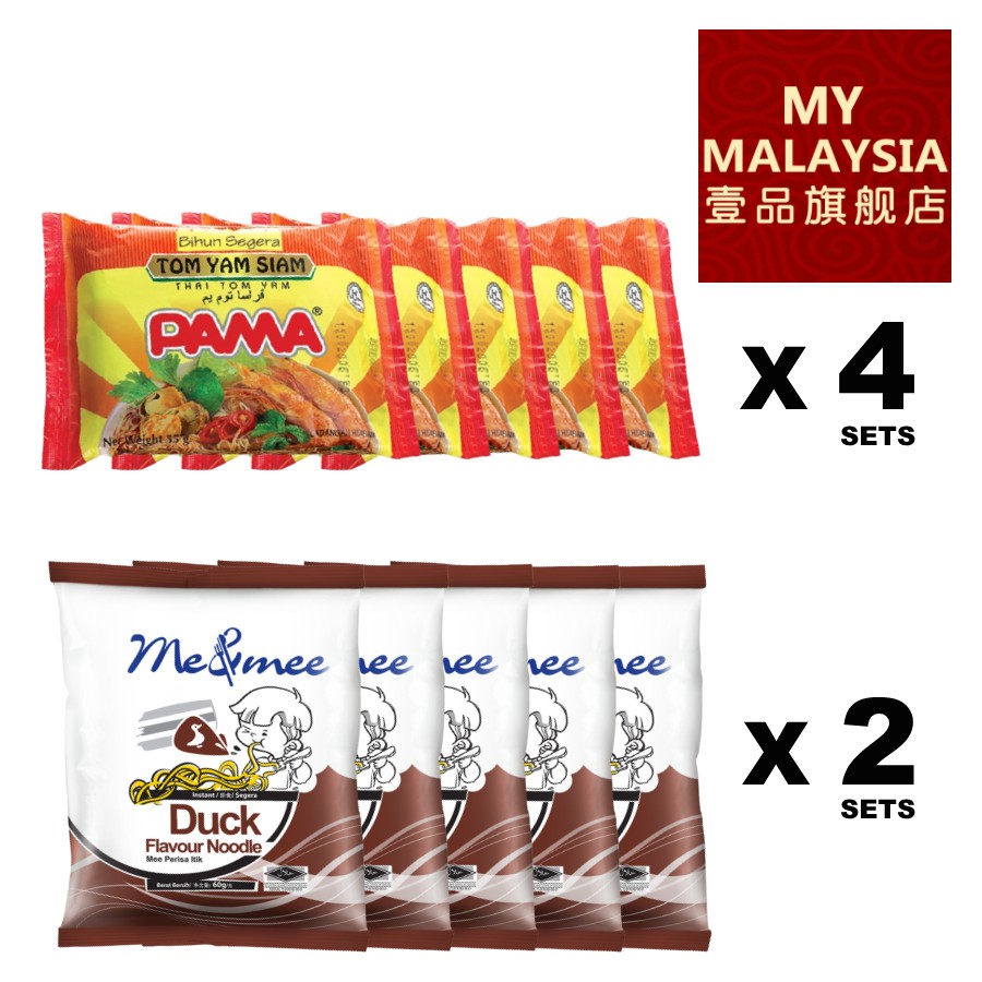 PAMA Instant Bihun Thai Tom Yam Flavour 275g x 4 bundles + ME & MEE ...