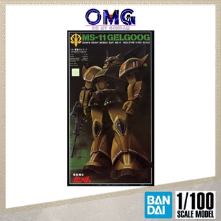 Bandai 1/100 Real Type Gundam MS-11 Gelgoog 63187 First Grade MS14 ...