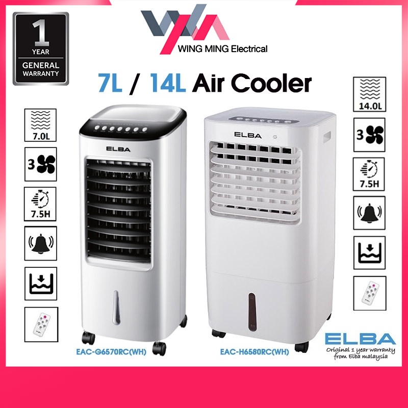 ELBA Air Cooler 65W Water Tank with Remote Control 7L EAC-G6570RC(WH ...