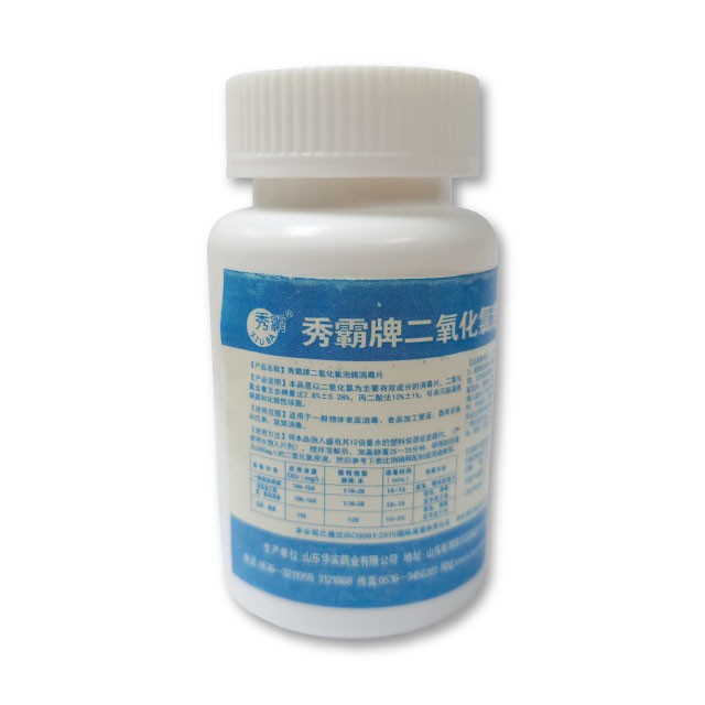 Food Grade Chlorine Dioxide (100's) | Shopee Malaysia