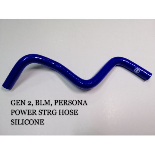 Proton Gen 2, BLM, Persona Power Strg Silicone Hose | Shopee Malaysia