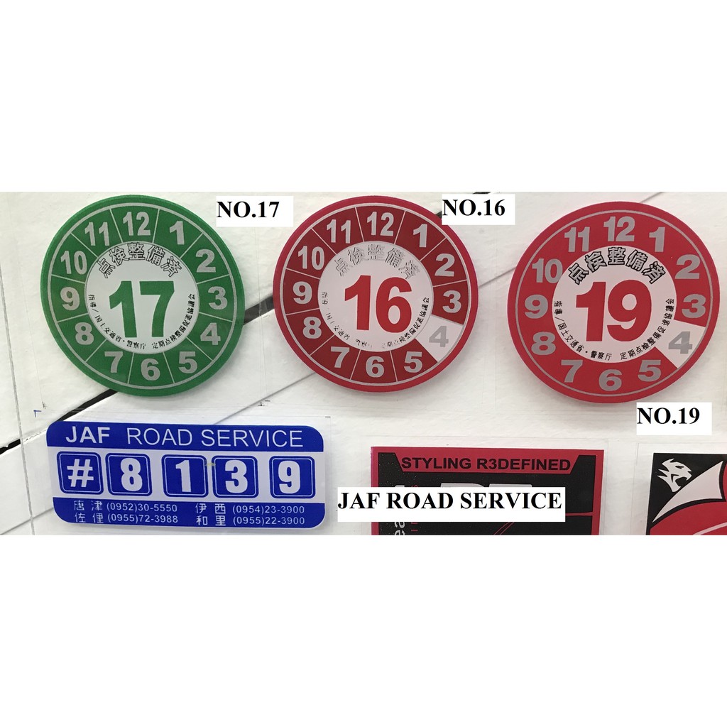 JDM JAF Sticker Stiker JAPAN Perodua Kancil Myvi Alza Axia Passo Stiker ...