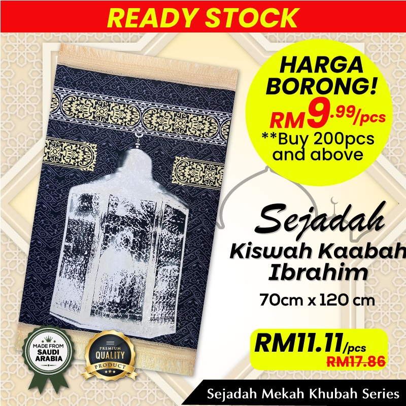SEJADAH KISWAH KAABAH IBRAHIM 70X120/Sejadah Mekah//Sejadah Tebal Lembut Berambu Exclusive ...