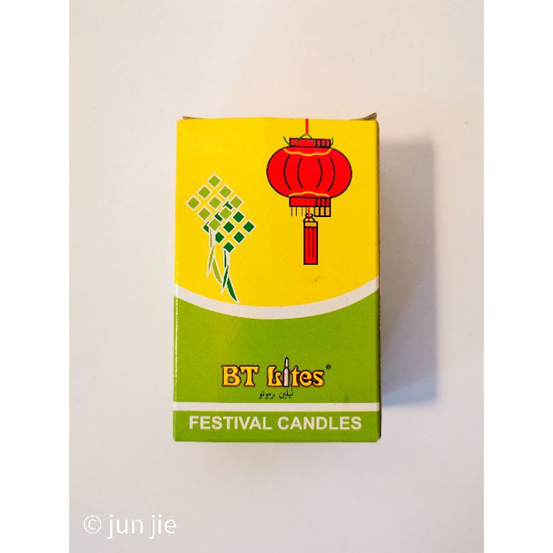BT Lites-Festival Candles (Lilin Perayaan Hari Raya)灯笼蜡烛 | Shopee Malaysia
