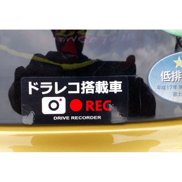 Onboard Drive Recorder (JDM) Decal/Sticker | Shopee Malaysia