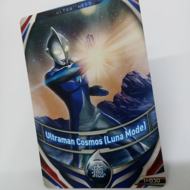 Ultraman Fusion Fight ULTRAMAN COSMOS (Luna Mode) V1-030 (Normal ...