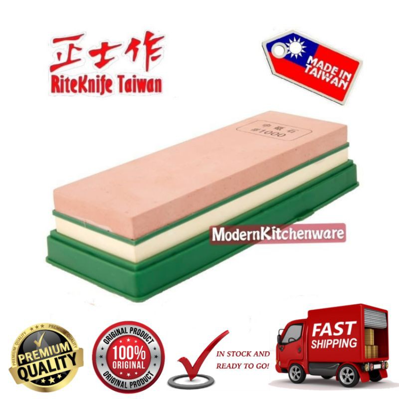 【ModernKitchenware】正士作 RiteKnife Taiwan 1000/6000 Dual surface Knife ...