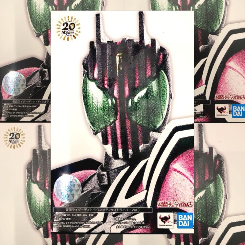 [NEW/ ORIGINAL] S.H.Figuarts Kamen Masked Rider Decade SHFiguarts SHF ...