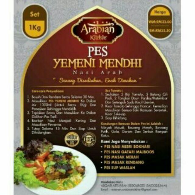PES NASI ARAB PES REMPAH SEGERA YAMENI MANDHI 1KG | Shopee Malaysia