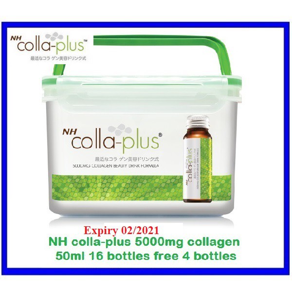 NH DETOX LIM NH COLLA PLUS 50ML X 16S + 4S 500mg COLLAGEN BEAUTY DRINK ...
