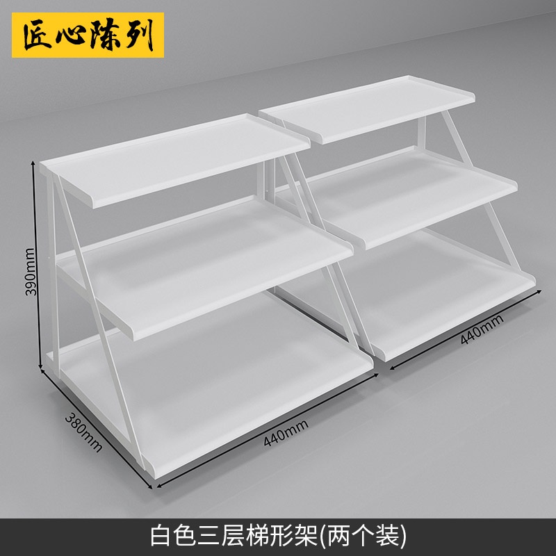 Shelf End Trapezoidal Display Rack Desktop Storage Rack Supermarket ...