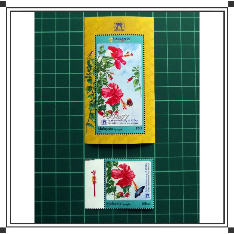 #Vic77 Stamp/ Setem/ 邮票 2017- ASEAN 50 (1v) MNH | Shopee Malaysia