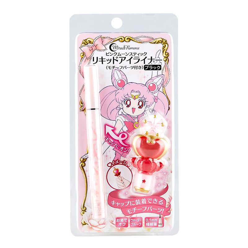 Creer Beaute Sailor Moon Miracle Romance Eyeliner 0 4 Ml Shopee Malaysia