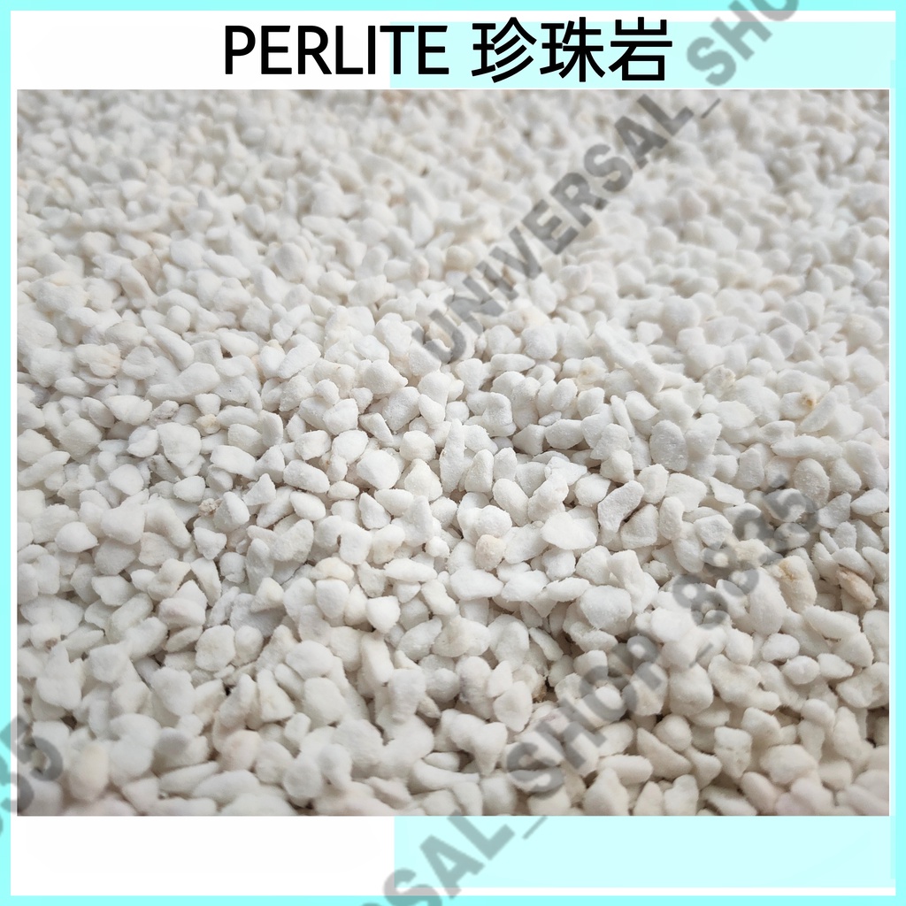 Perlite / 珍珠岩 3-6mm / Natural Expanded Volcanic Perlite / Aroid plants ...