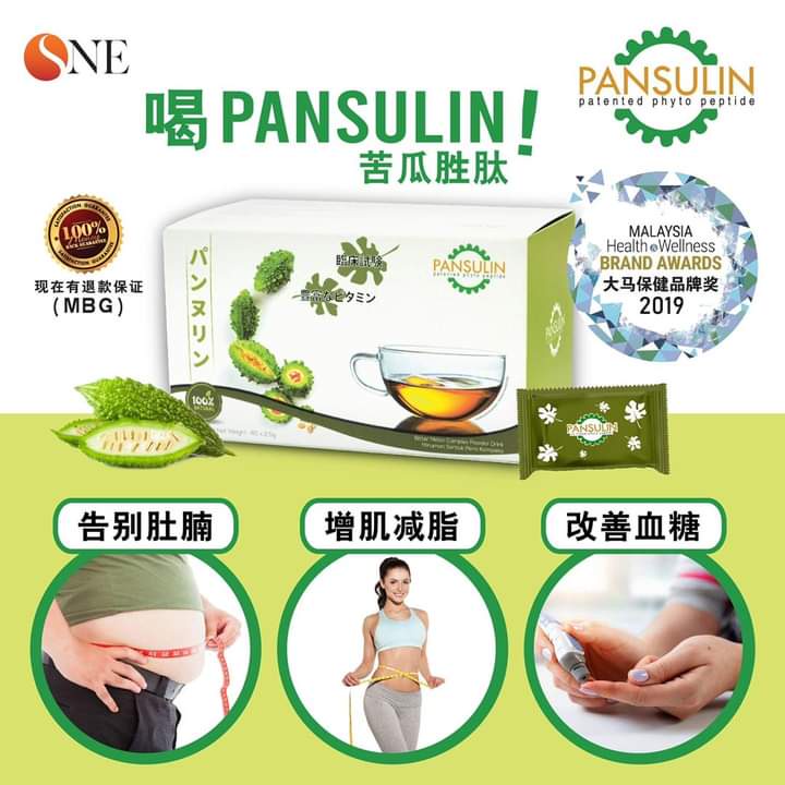 PANSULIN 100% Original & Ready Stock "Diabetes ,highblood pressure 三高救星 ...