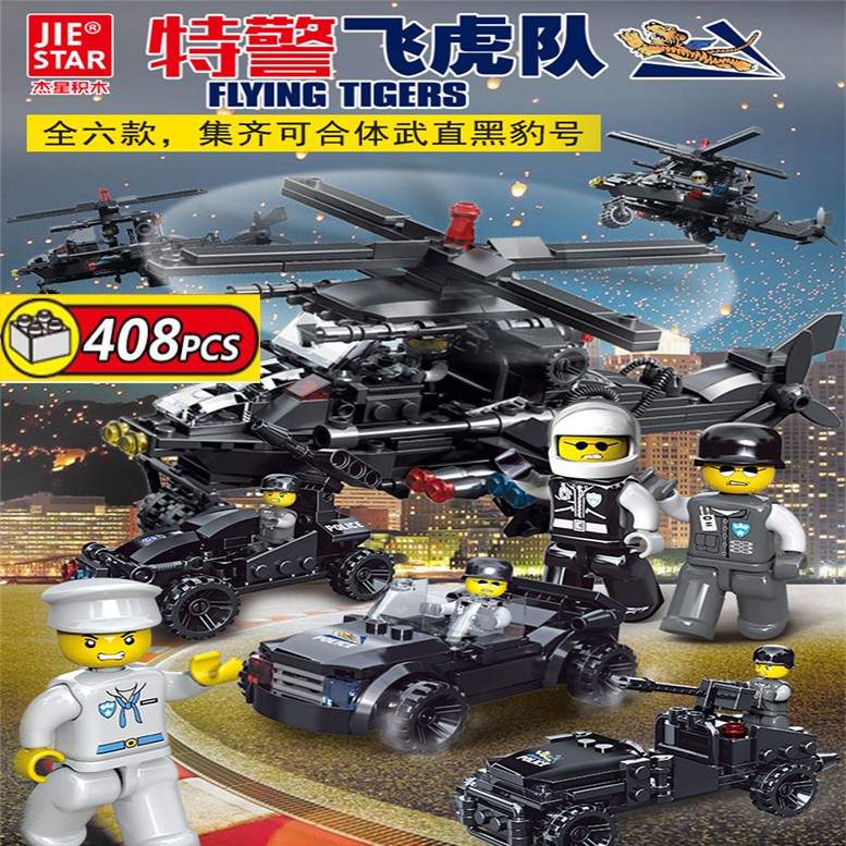 LEGO SWAT Flying Tigers Police Armed Helicopter 6SET-in-1BOX Children's ...