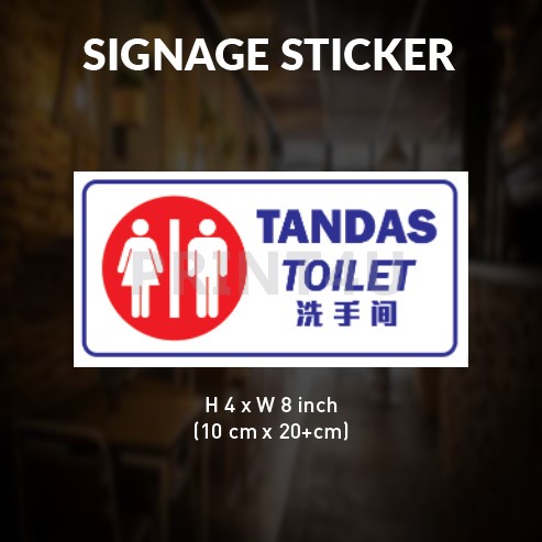 PRINT4U STICKER TANDA, DAILY SIGN, AWARENESS SIGNAGE, SIGNMARK, WALL ...