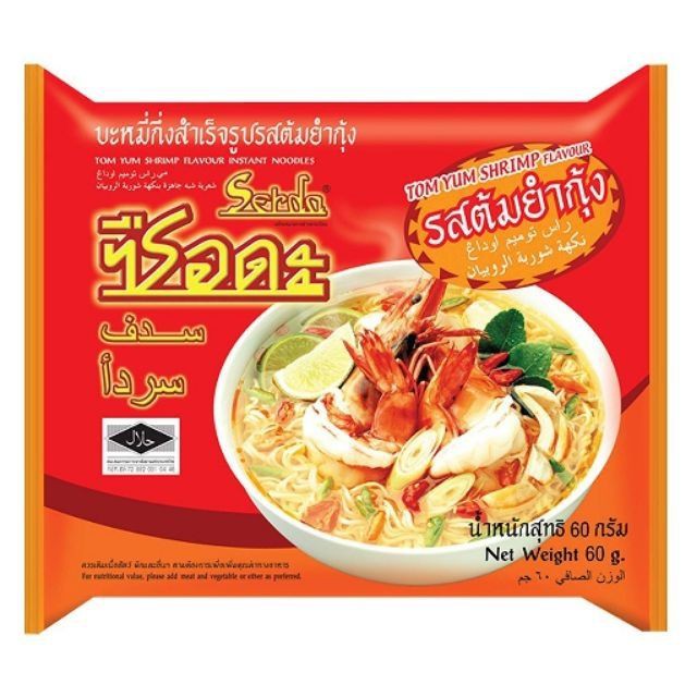 Meggi Serda : Tom Yum Shrimp Instant Noodles (Paket) | Shopee Malaysia